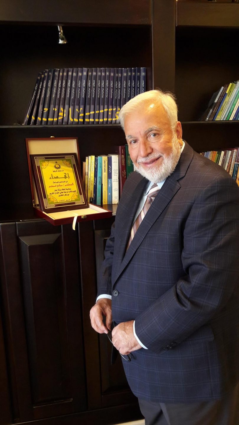 Honored by The African House for Printing the Glorious Qur’an – Safi Kaskas